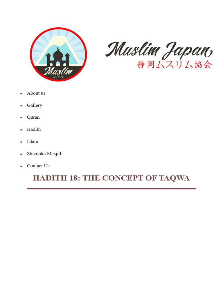 Hadith 18 The Concept of Taqwa | PDF | God In Islam | Hadith