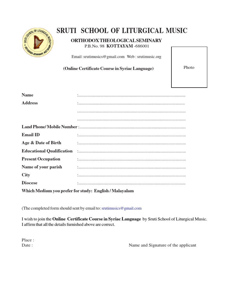 Sruti Application Syriac Class | PDF