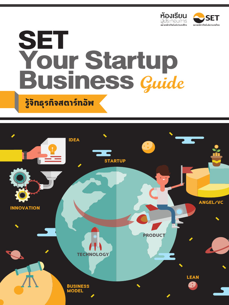 Startup Business | PDF