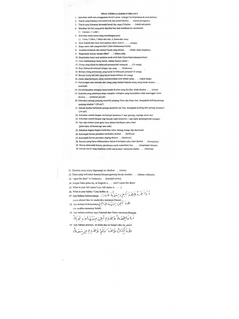 Ps Doc 240401 1615 | PDF