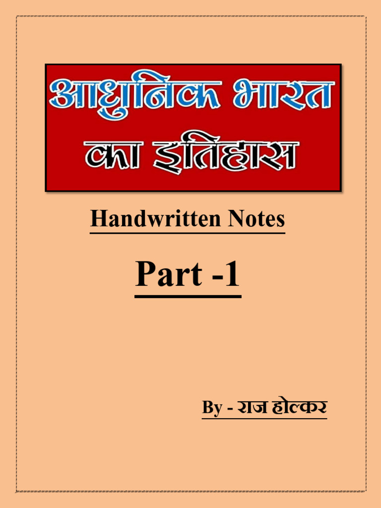 Modern History Handwritten Notes PDF | PDF
