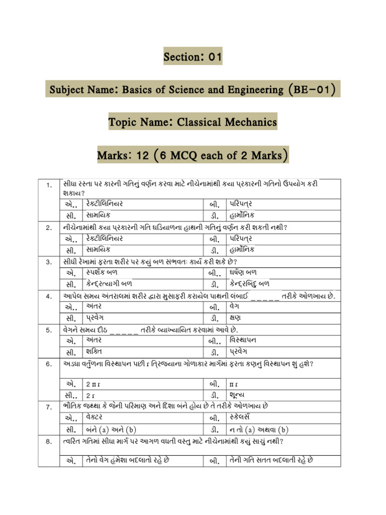 MECHANICAL-MCQ - Classical Mechanics - DDCET - 2024 - Gujarati Version | PDF