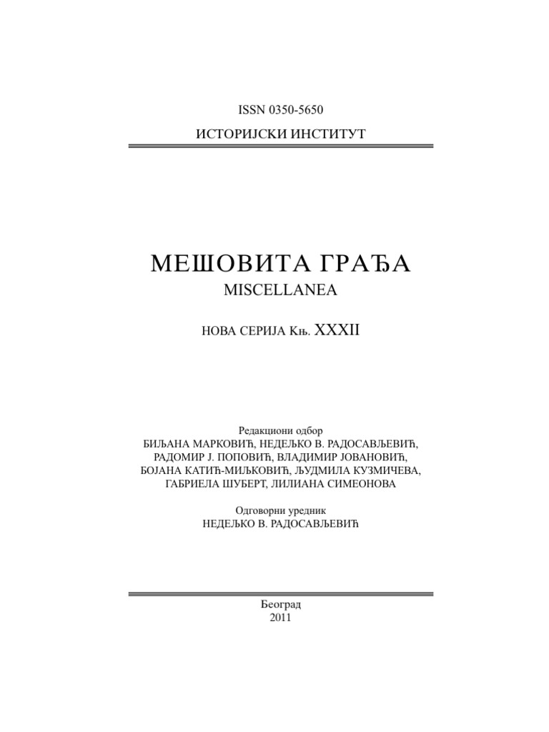 Me (Ovita Gra/A: Miscellanea Xxxii | PDF