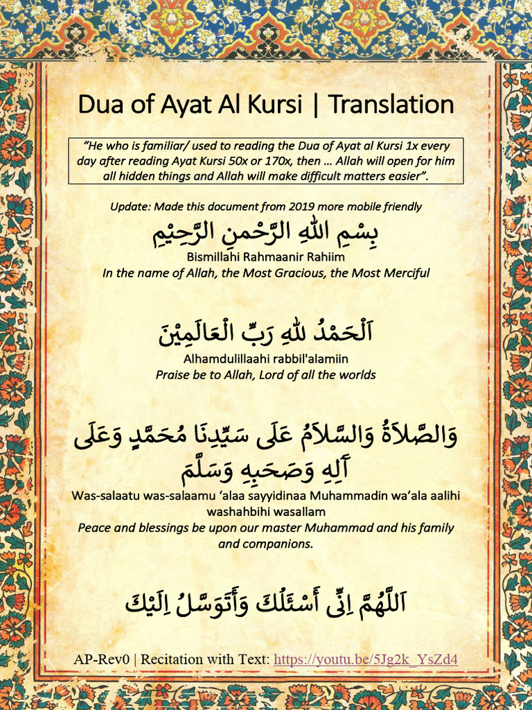 Dua of Ayat Al Kursi AP Rev0 Translation Transliteration Arabic | PDF ...