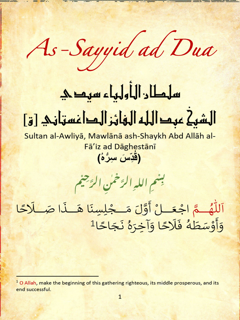 As Sayyid Ad Dua (Mobile Friendly) | PDF | Monotheistic Religions ...