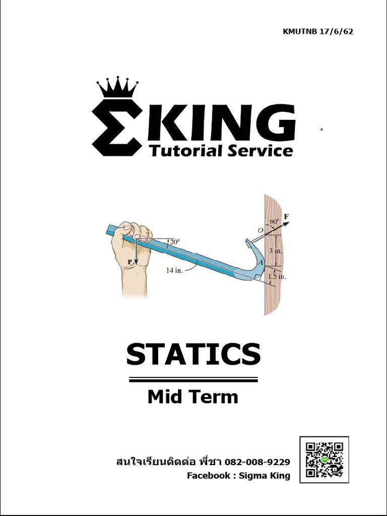 Mecha1 (Mid) SigmaKing | PDF