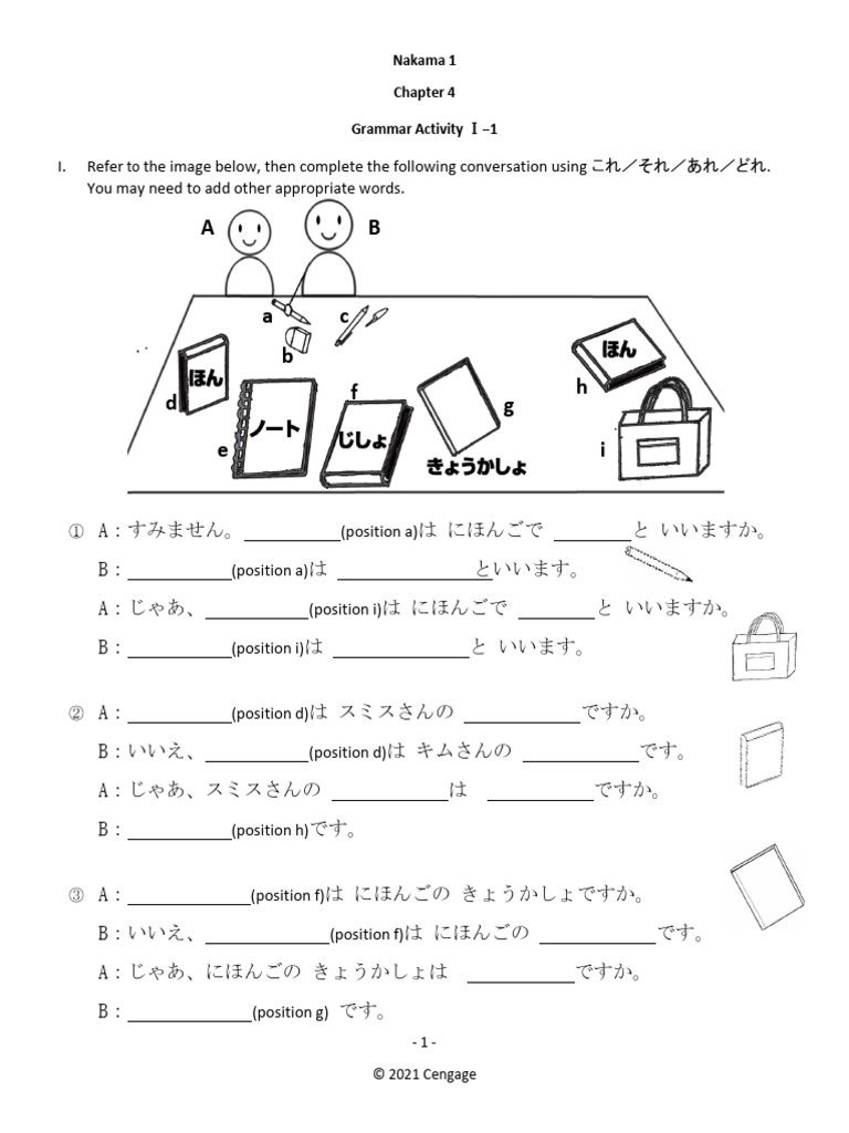 Nakama 1 Grammar Activities Chapter 4 | PDF