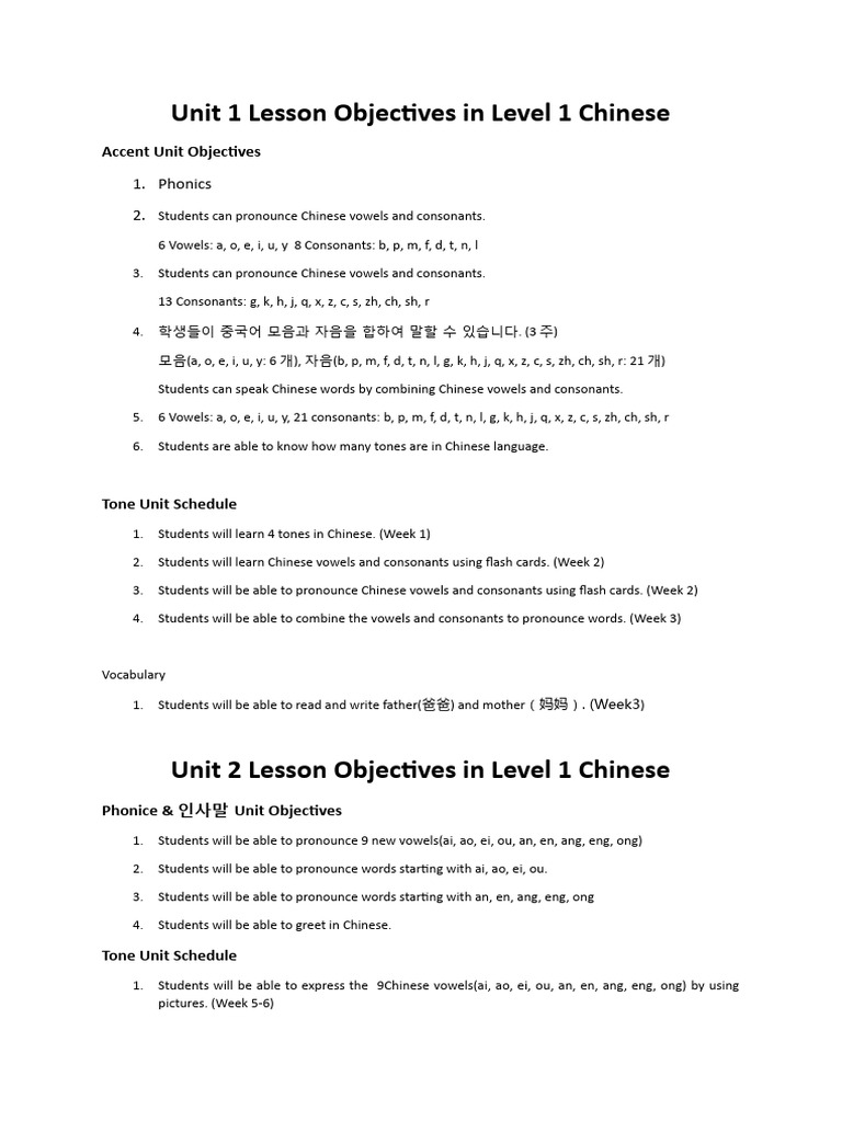 Level 1 Chinese Lesson Objectives | PDF | Consonant | Chinese Language