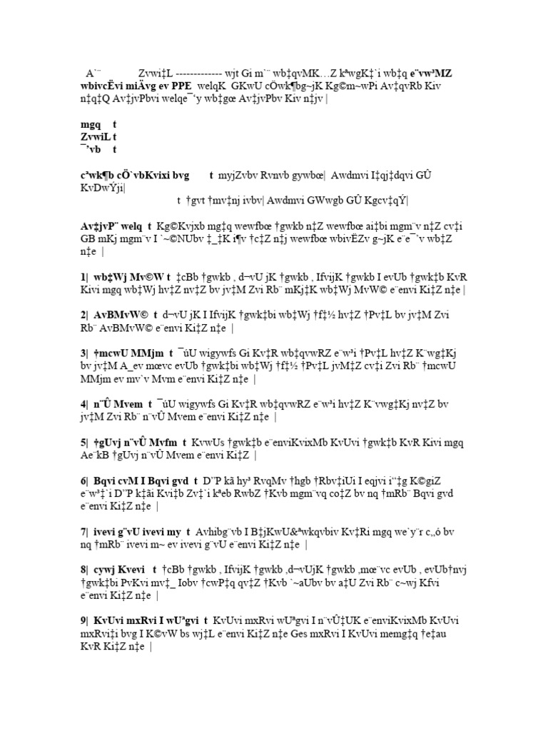 Ppe Training Register | PDF