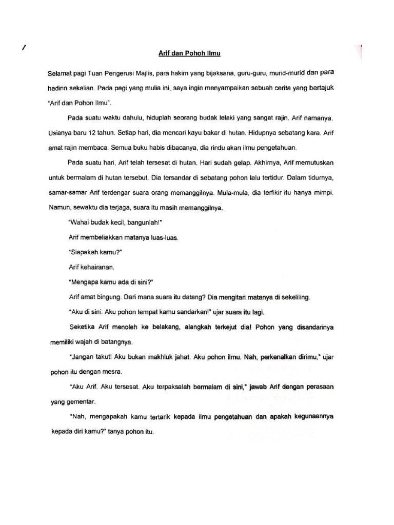 Arif Dan Pohon Ilmu | PDF