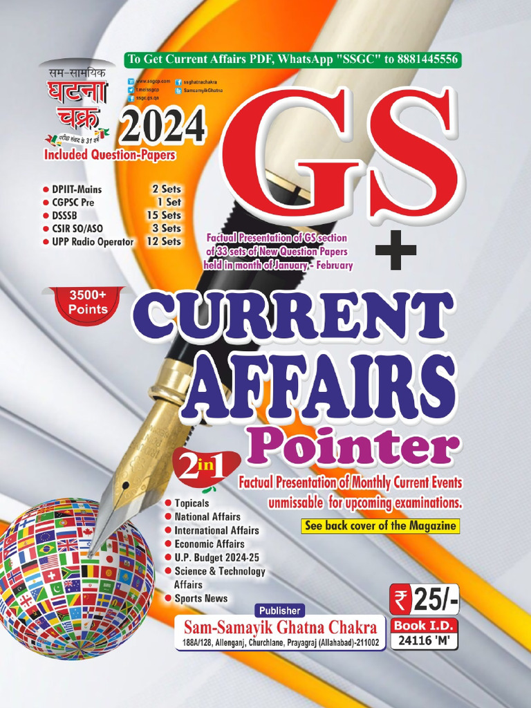 Current Pointer | PDF