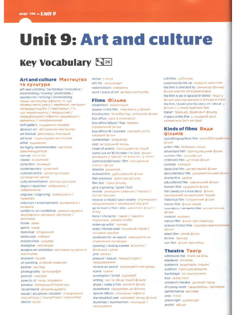 Art and Culture | PDF