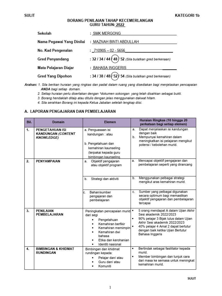 Borang Gred 52 | PDF