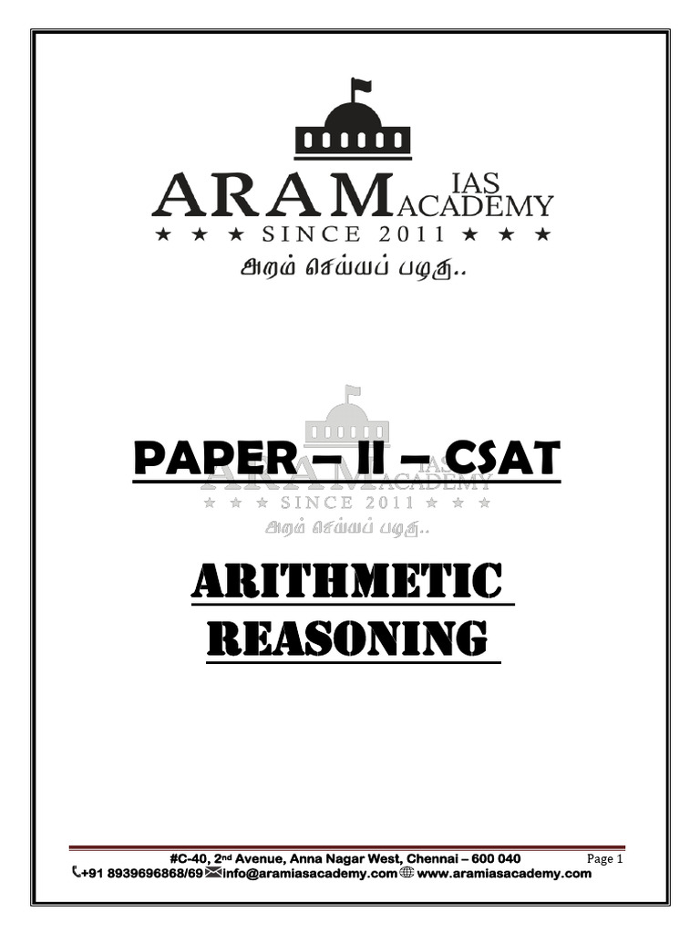 Arithmetic Reasoning | PDF | Hand