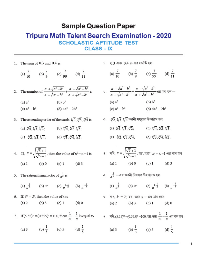 Sample Question Paper of MATHEMATICS | PDF | Cartesian Coordinate ...