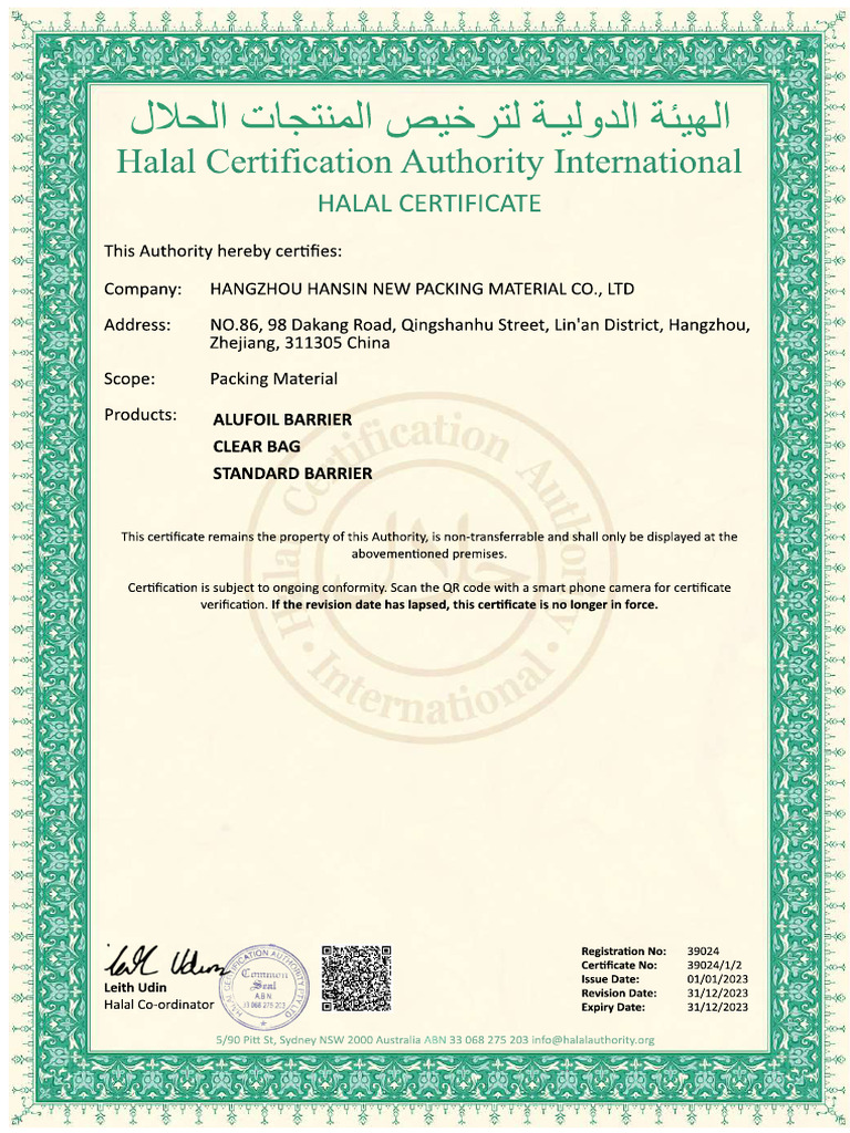 HCAI Halal Certificate Hansin 2023 | PDF