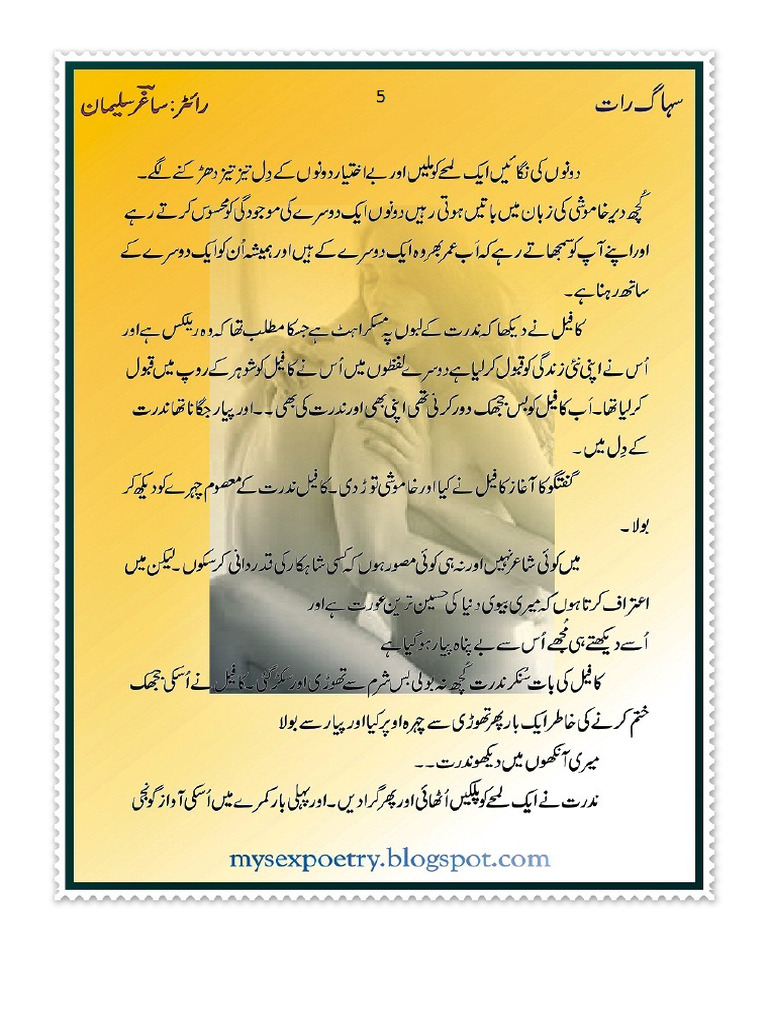 Urdu 3 | PDF