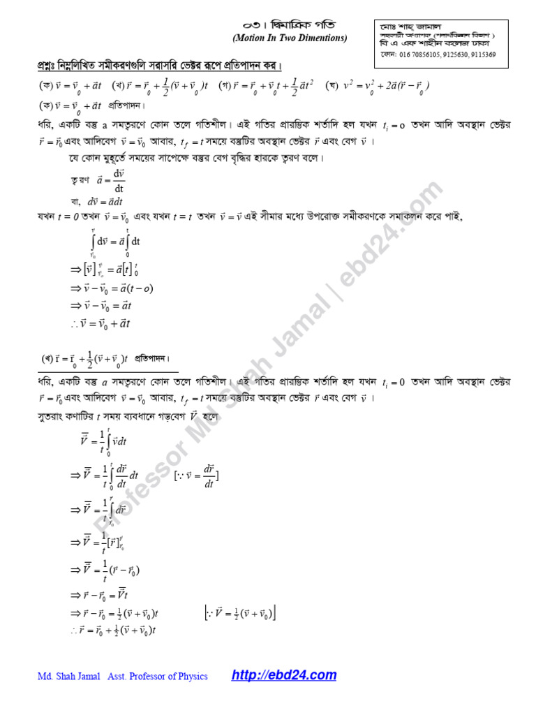 Motion in Two Dimensions Explained | PDF | Temporal Rates | Kinematics