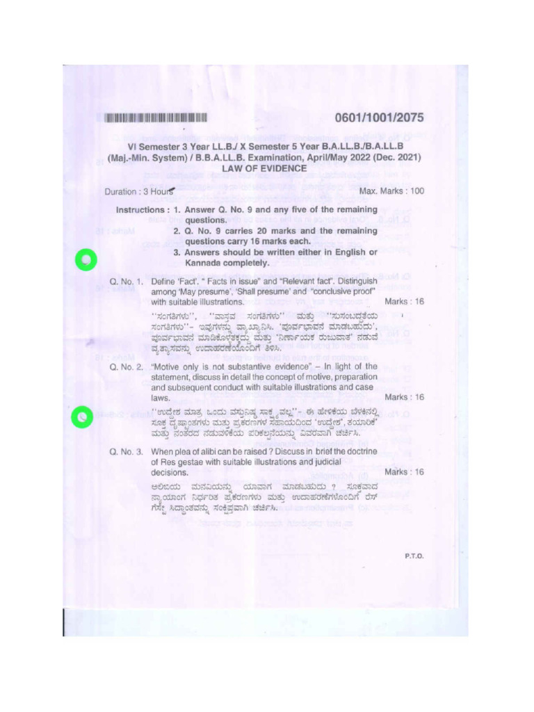 Question Papers | PDF