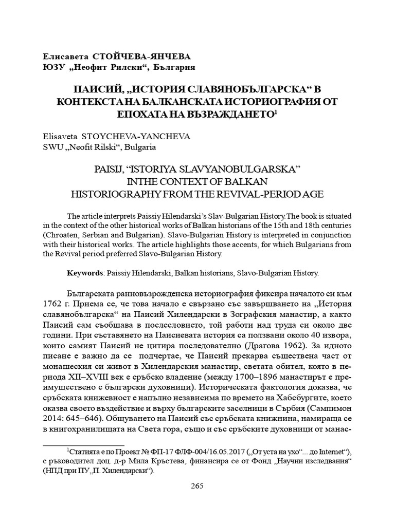Paisij, "Istoriya Slavyanobulgarska" Inthe Context of Balkan ...