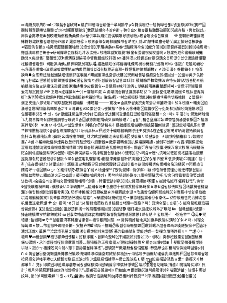 File reOlJ | PDF