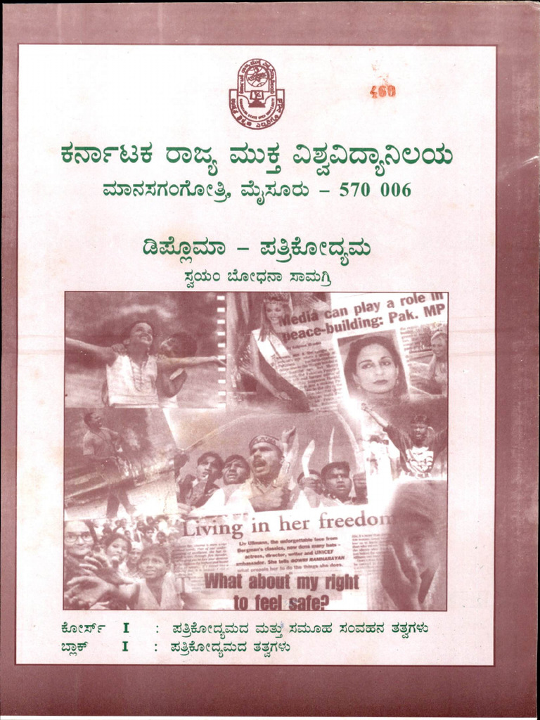 Ksou Total Notes | PDF