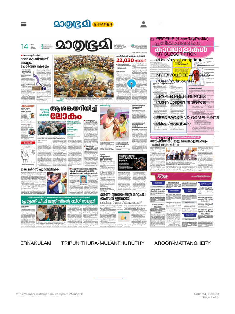 Mathrubhumi | PDF