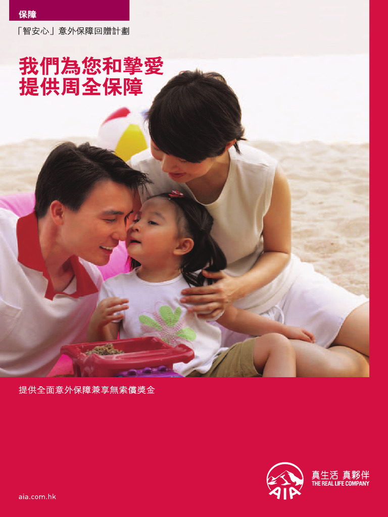 Super Choice - JSP | PDF