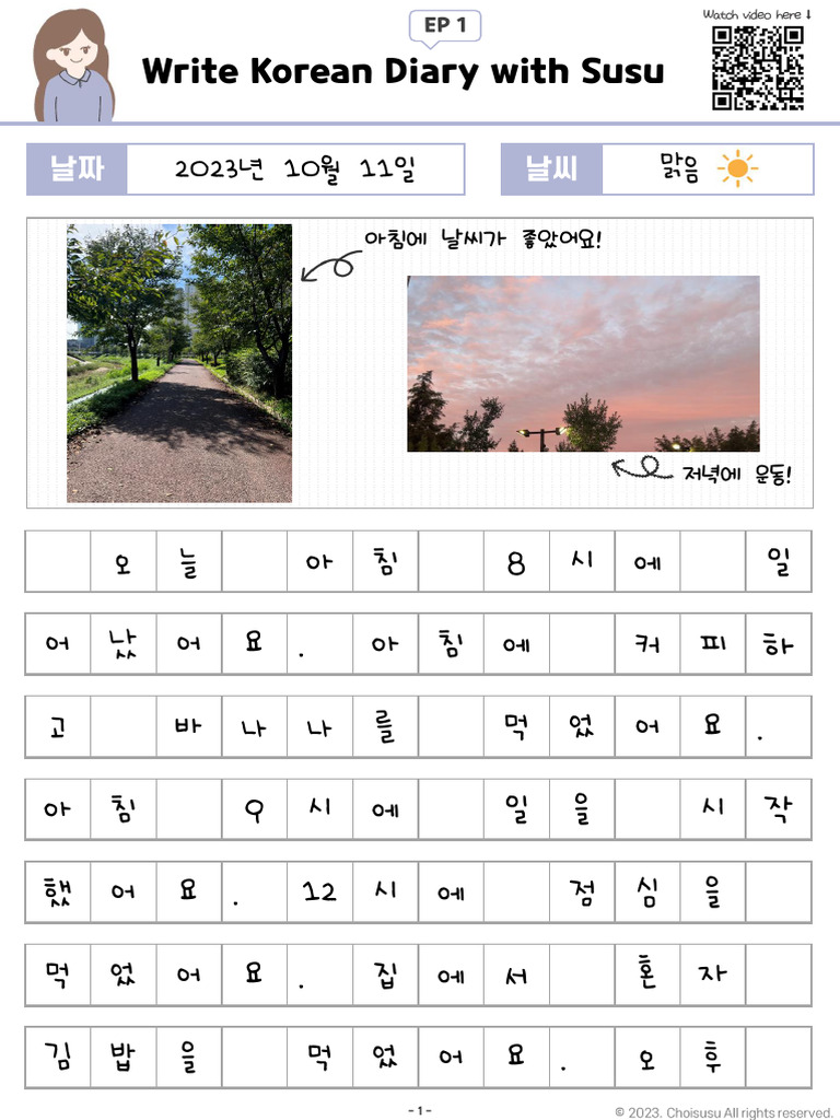 Write Korean Diary With Susu EP 1 | PDF