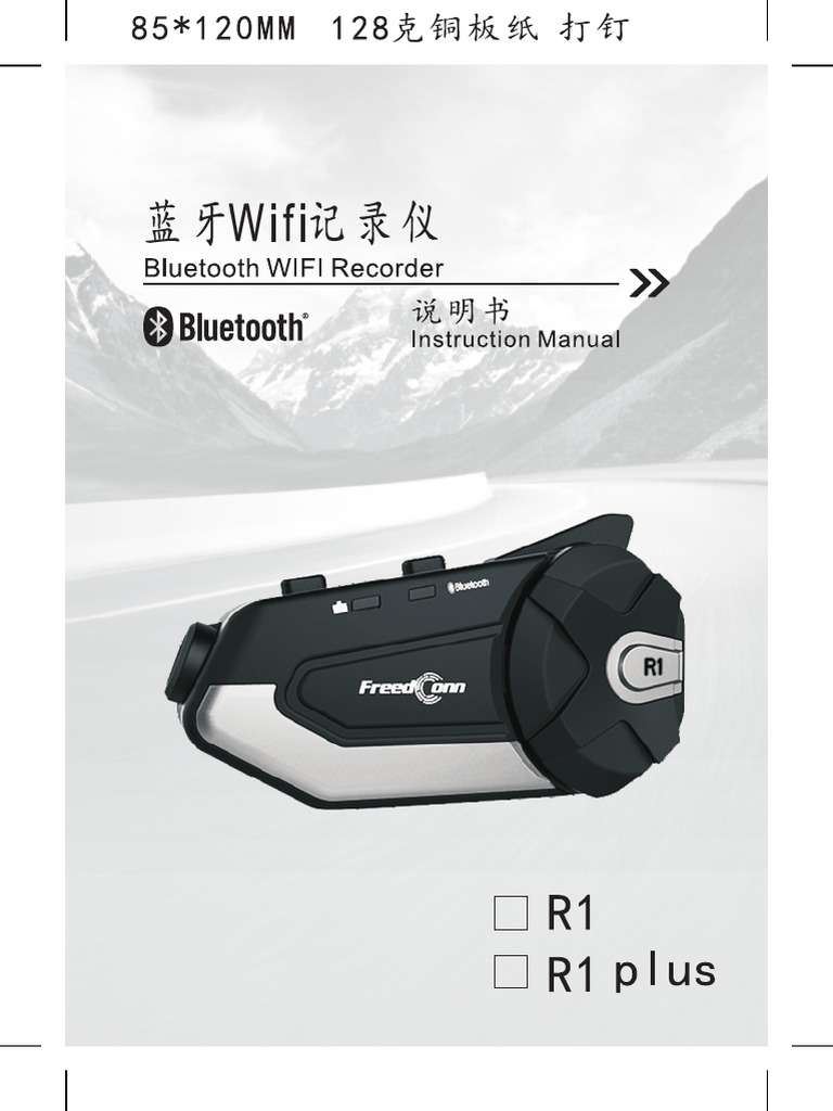 Manual R1 Y R1 PLUS Ingles y Chino | PDF