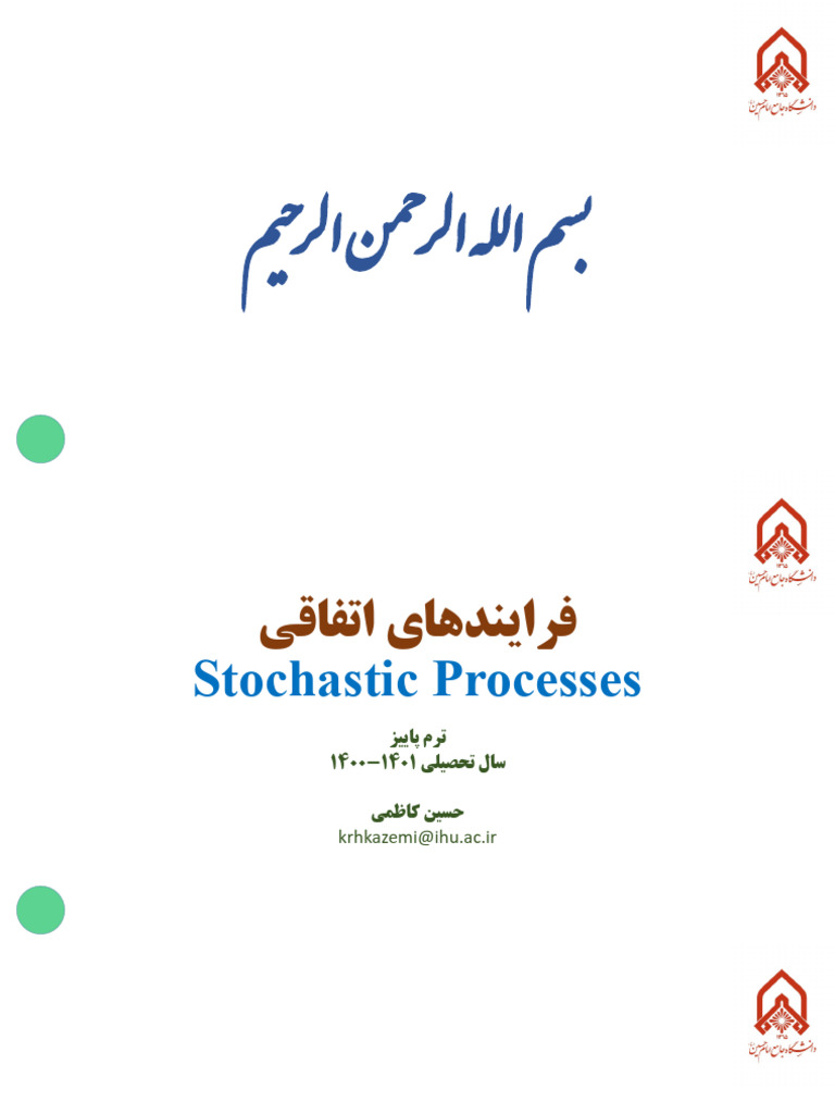 Lecture15 Handwrite | PDF