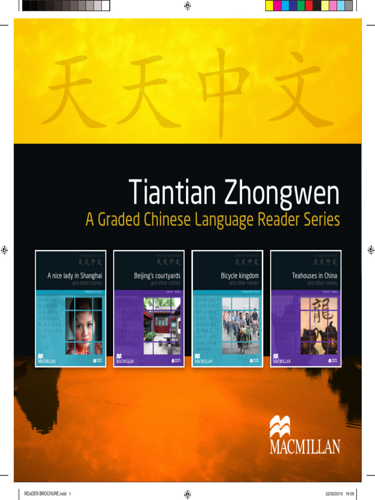 Tiantian Zhongwen Reader Series Brochure (6Mb) | PDF | Vocabulary | Chinese Language