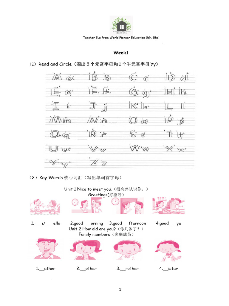 PL1 U0 Week1-6 Tuition Material | PDF