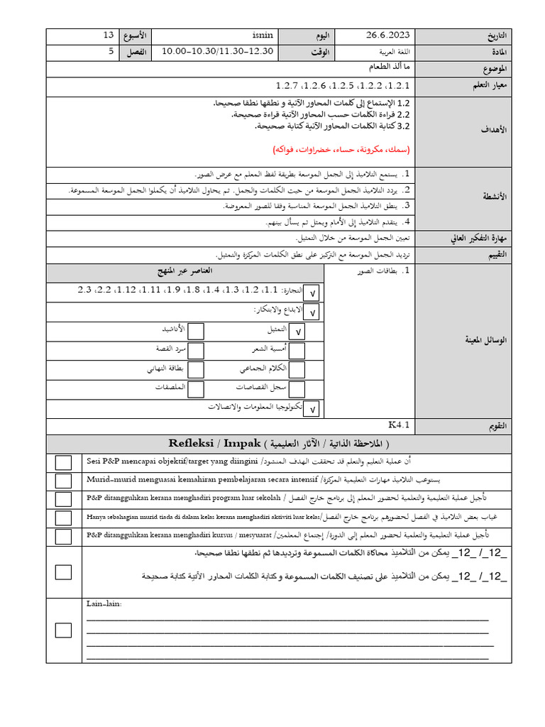 RPH Minggu 13 Muhammad Bin Abdul Noor V2 | PDF