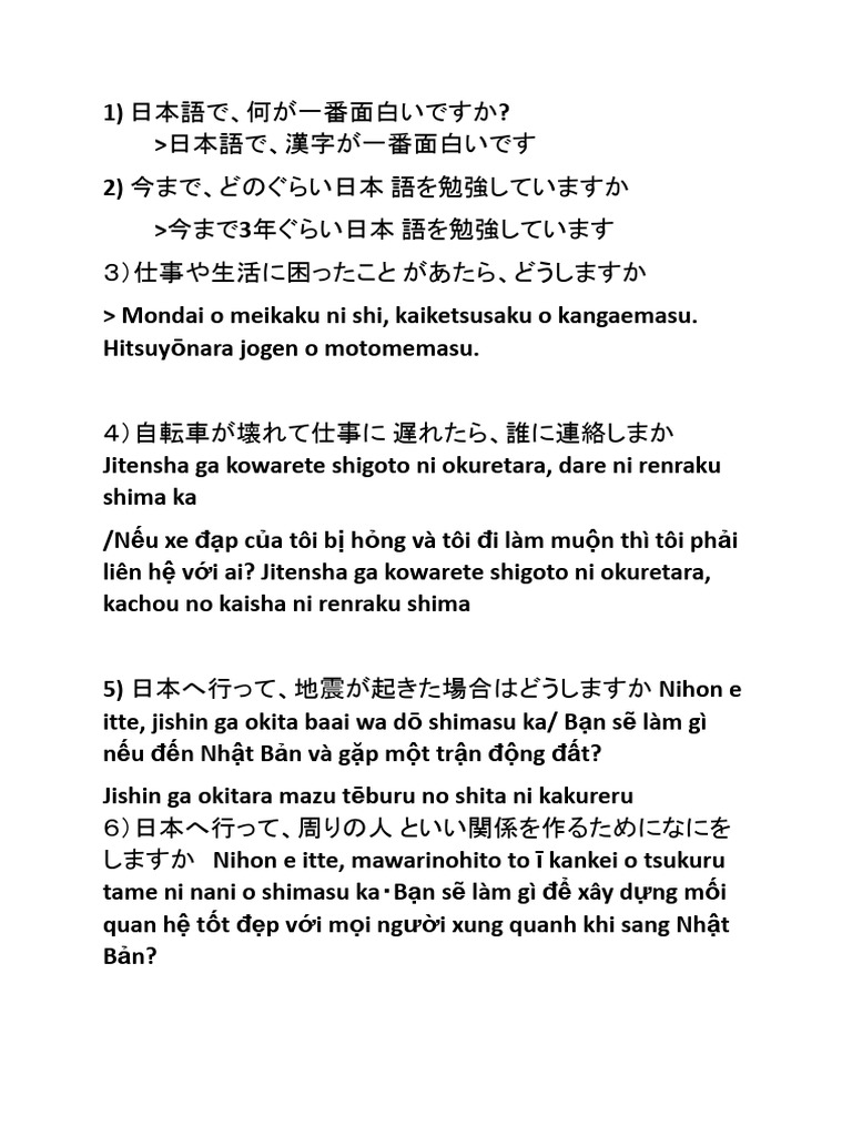 日本語で Pdf