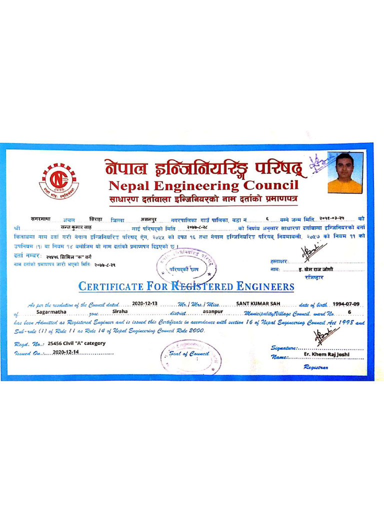 NEC Certificate | PDF