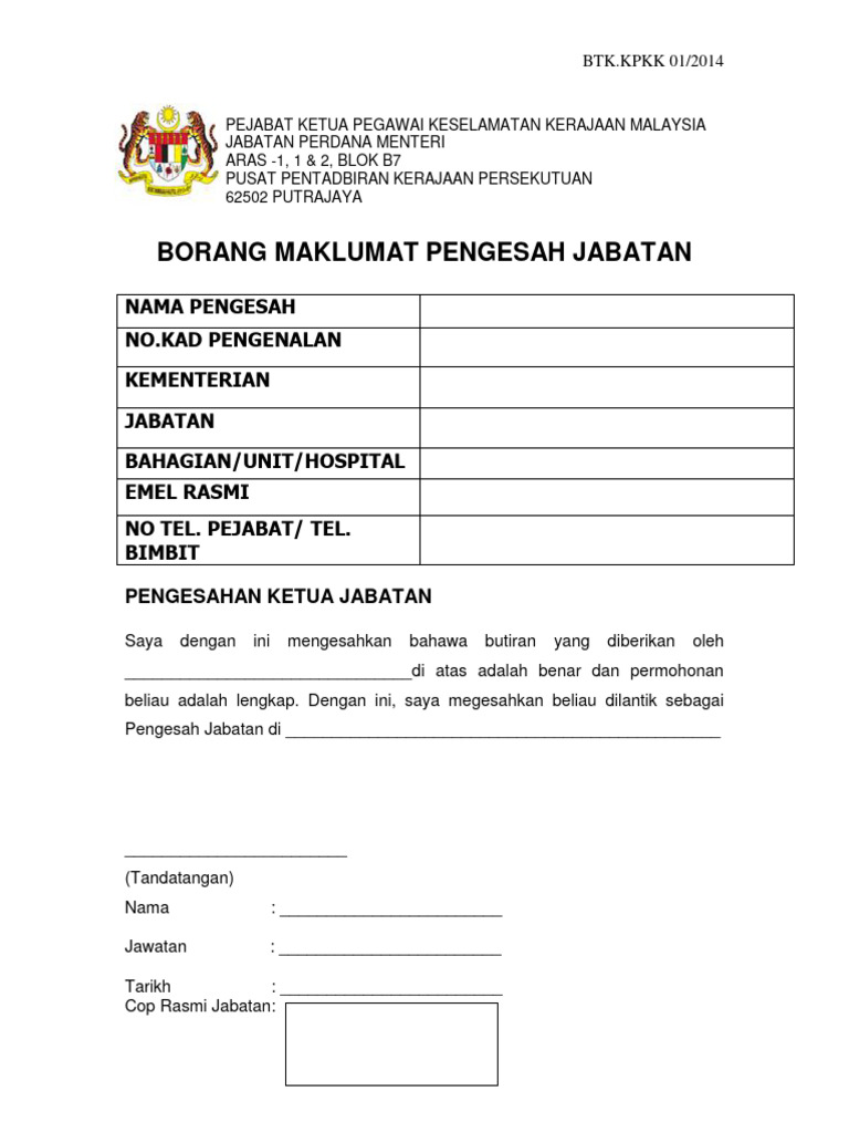 Borang Pengesah Jabatan Penjawat Awam e Vetting 2.0 | PDF