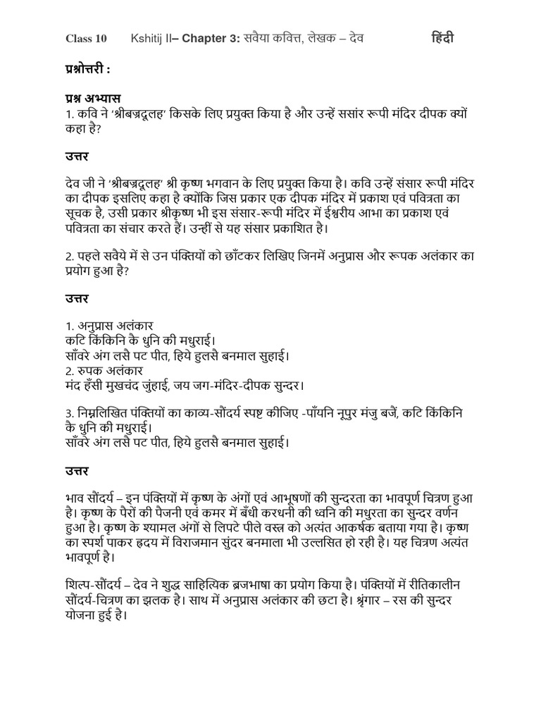 D 8 BWCKG 0599 Agk Ydq MQ I | PDF