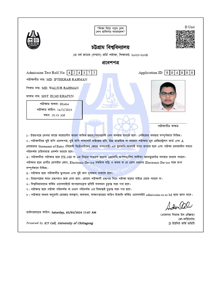 Admit Card - CU Admission Portal TvUWZe C X | PDF