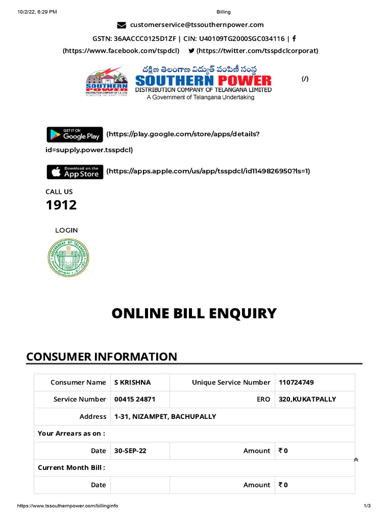 Adani Light Bill | PDF