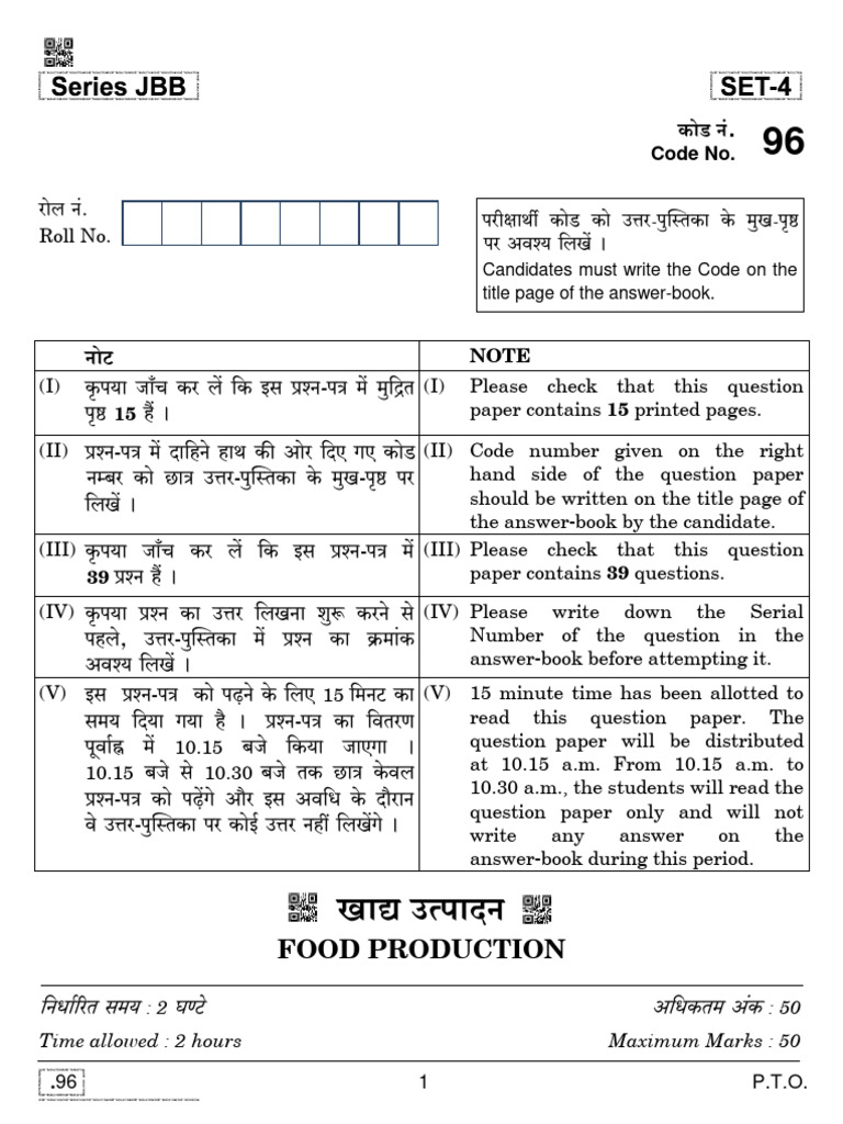 CBSE Class 10 Food Production Question Paper 2020 | PDF | Question ...