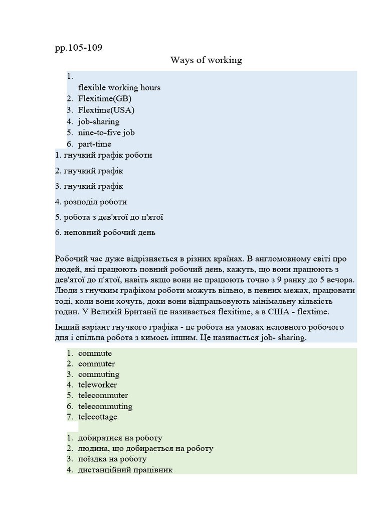 pp.105-109 Ways of Working | PDF