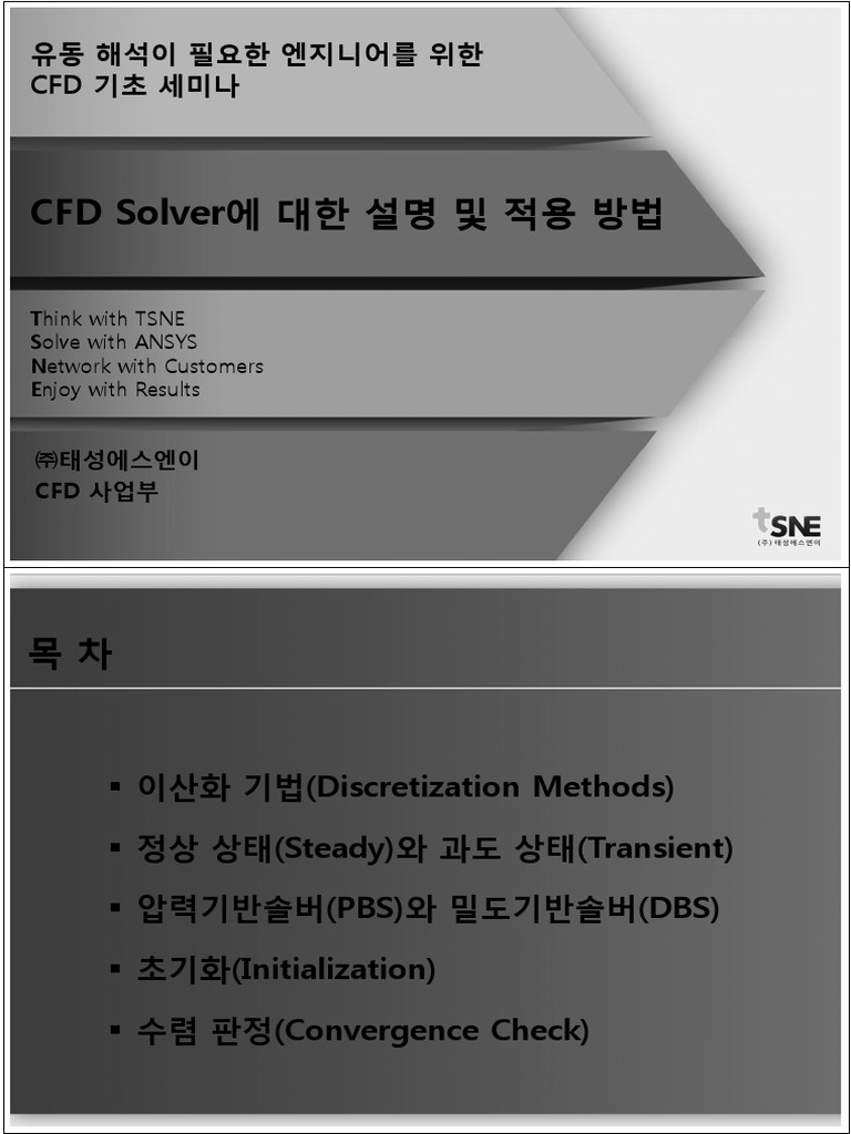 3 CFD Solver | PDF