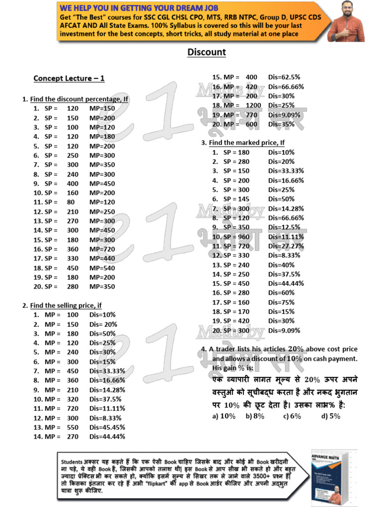 Discount: Concept Lecture - 1 | PDF | Prices | List Price