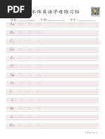 国际音标 (IPA) &KK音标对照表详细可打印附加版 | PDF