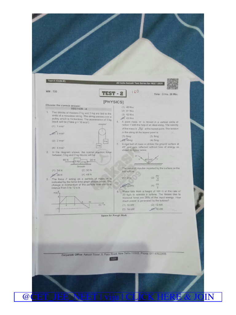 AIATS 2 CODE E RM Viju QUE @CET - JEE - NEET | PDF