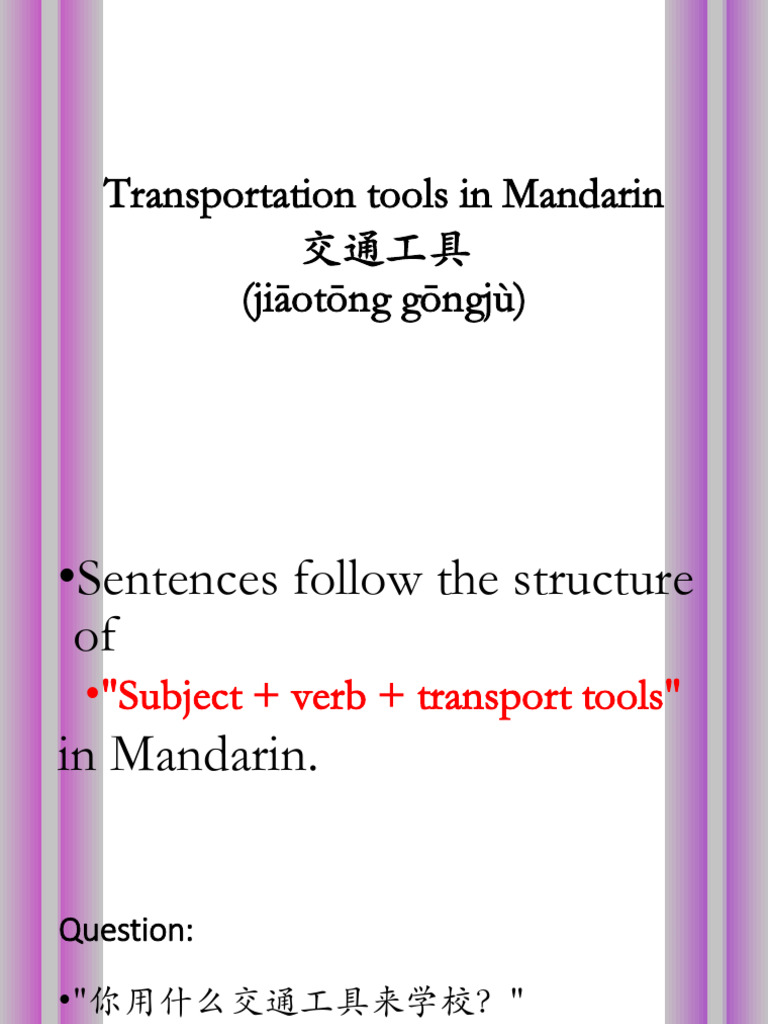 Transportation Tools in Mandarin | PDF | Rapid Transit | Public Transport