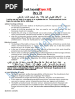 O Level Islamiyat Notes: Caliphs | PDF | Pan Islamism | Sunni Islam
