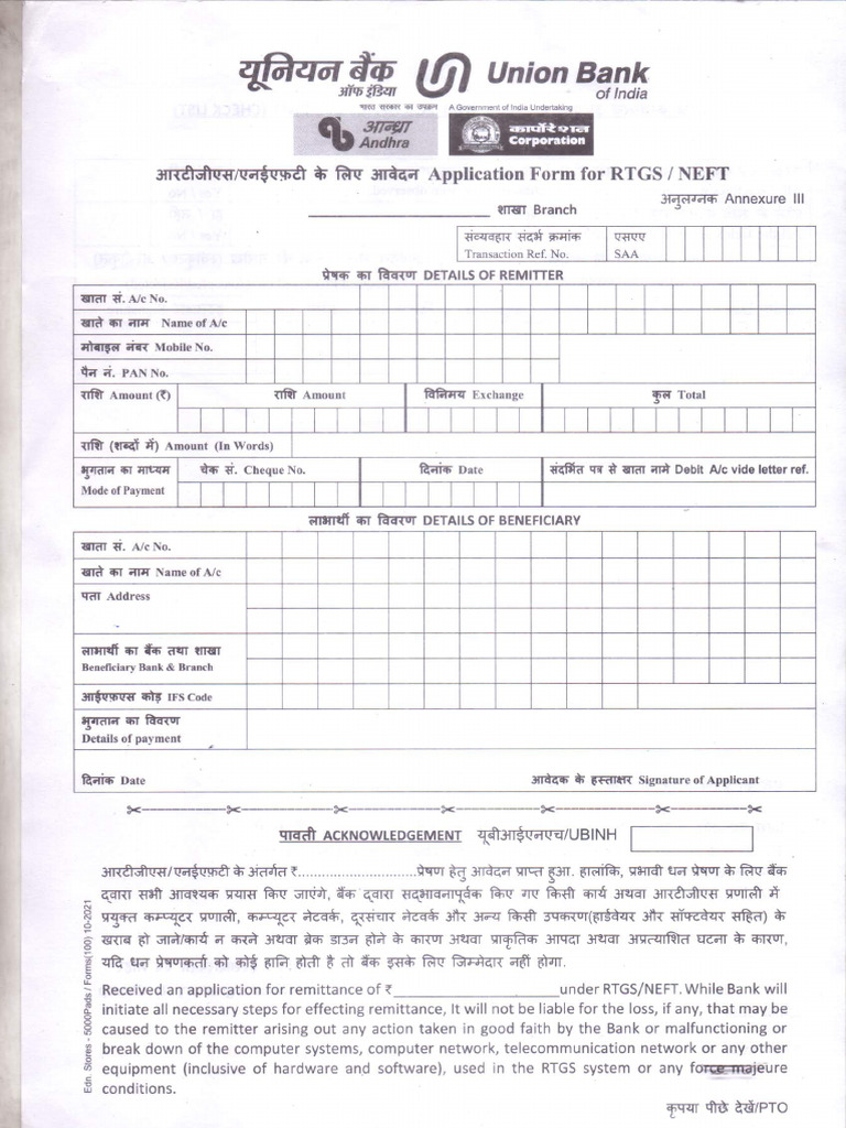 Union Bank of India | PDF