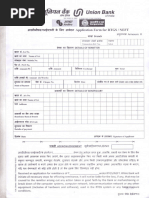 Union Bank RTGS Form | PDF